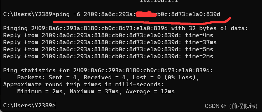 使用 公网ipv6 ddns debain12 进行服务器搭建_debian ipv6-CSDN博客