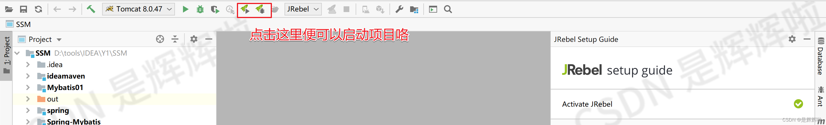 实用工具JRebel & XRebel【2023】配置和使用的详解_jrebel and xrebel激活-CSDN博客