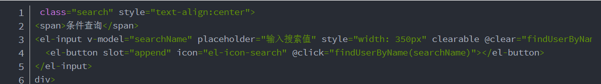 vue中清空搜索框(input)之后自动刷新(获取)列表_ant-design-vue input 清空触发事件-CSDN博客