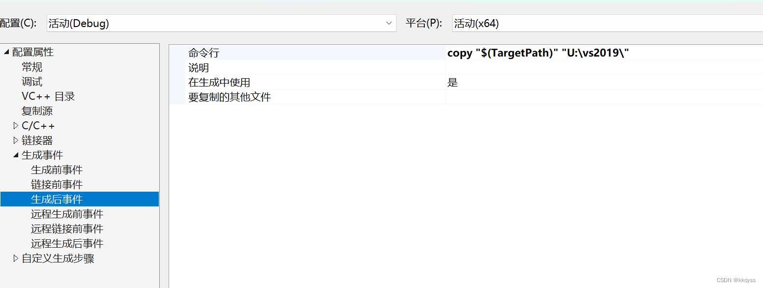 [C++] VS2019创建linux项目_vs2019开发linux程序-CSDN博客