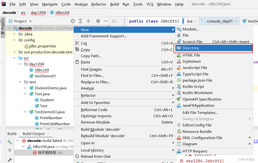 Idea 导入Mysql8.0驱动jar包_mysql 8.0 jar-CSDN博客