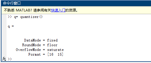 Matlab里面的浮点数与FPGA定点数的相互转化应用(含Matlab代码，封装成函数可直接调用)_matlab quantizer-CSDN博客