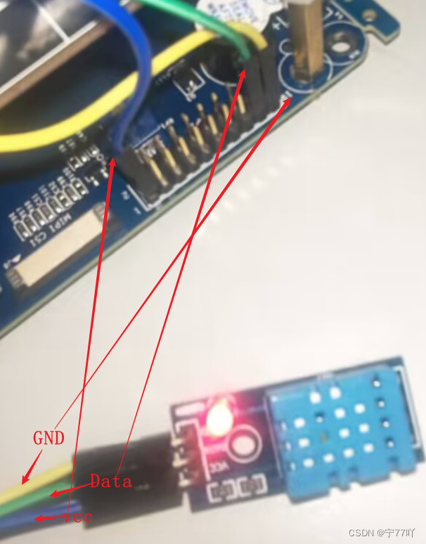 基于GEC6818的QT开发之——通过不同按键控制DHT11模块的数据采集与动态显示_基于gec6818的dht11-CSDN博客