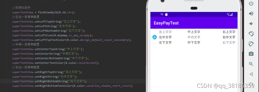 Android RecyclerView简单又万能适配器BaseRecyclerViewAdapterHelper+SuperTextView_com.github.cymchad ...