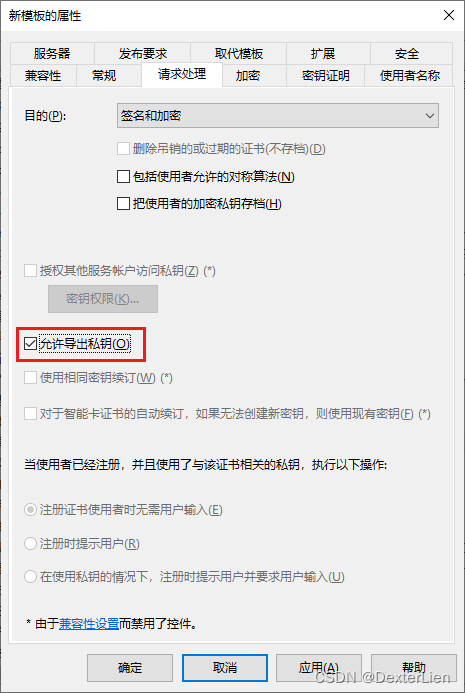 AD 实现多 DC + 多 ADFS 高可用部署_adfs部署-CSDN博客