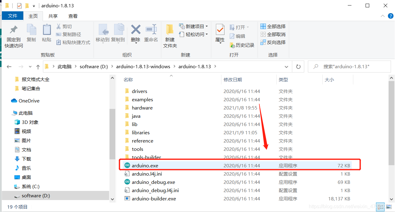 ESP32S2/ESP32 12K 基于arduino开发环境搭建_esp32-12k-CSDN博客