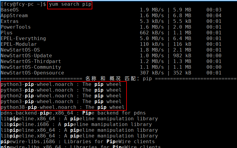 Centos系统中通过yum源安装python2和pip2yum安装python2 Csdn博客