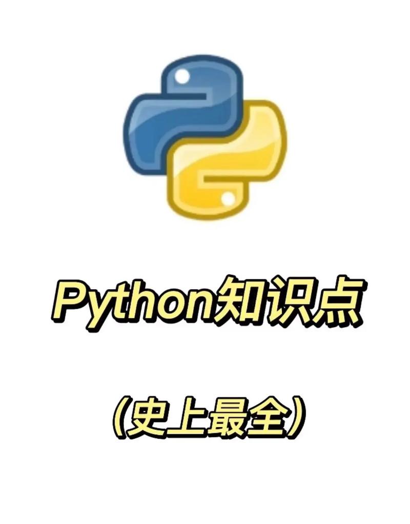 学python需要的软件如何下载 Csdn博客
