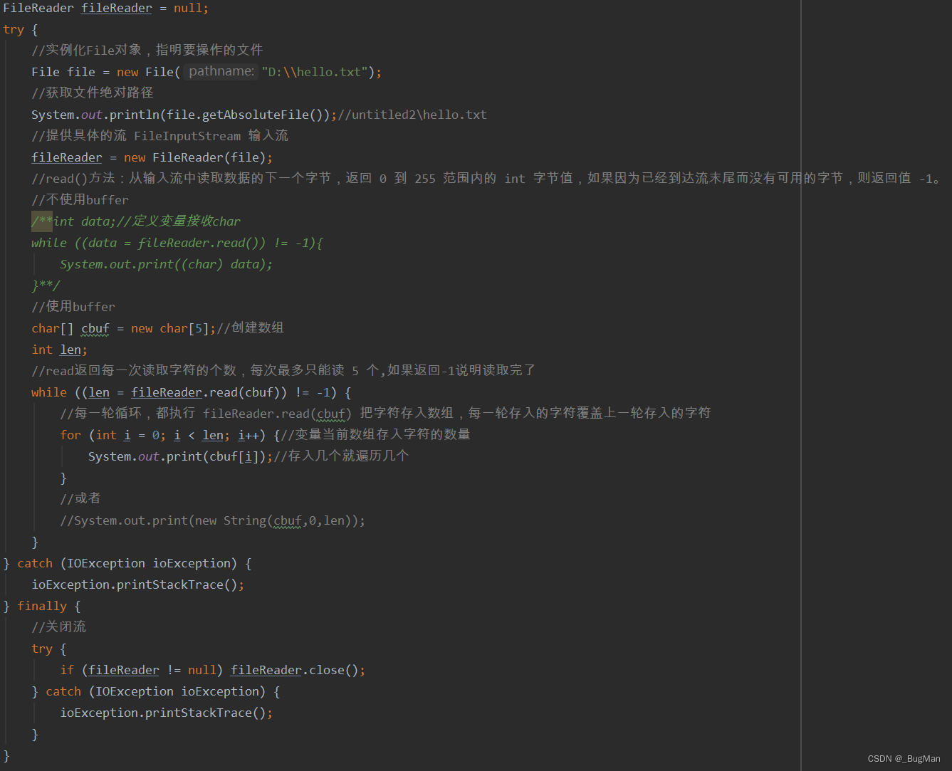 详解JAVA IO_java io详解-CSDN博客