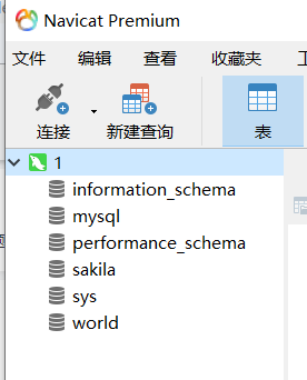 关于Navicat Premium 12连接MySQL数据库出现Authentication plugin 'caching_sha2_password' cannot be loaded的 ...