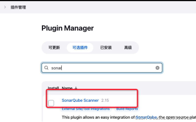 windows 系统安装sonarqube_windows安装sonarqube-CSDN博客