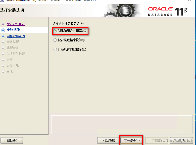 win10安装oracle-CSDN博客