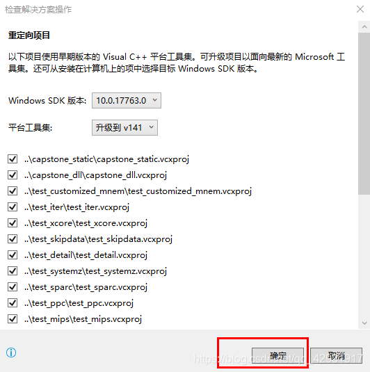 Windows capstone反汇编引擎使用_vs中使用capstone-CSDN博客