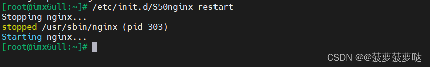 基于imx6ull打造流媒体视频监控：ffmpeg + nginx + rtmp_imx6ull ffmpeg-CSDN博客