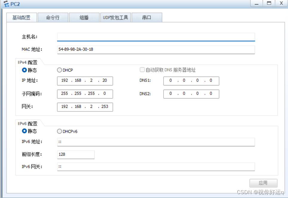 ACL原理和基础配置_acl 3000-CSDN博客