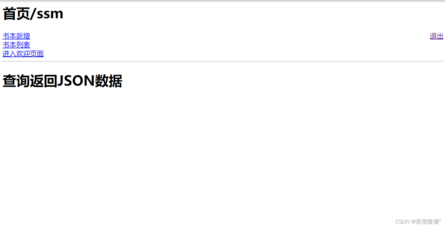 Shrio授权 -- SSM_shiro setstringpermissions-CSDN博客