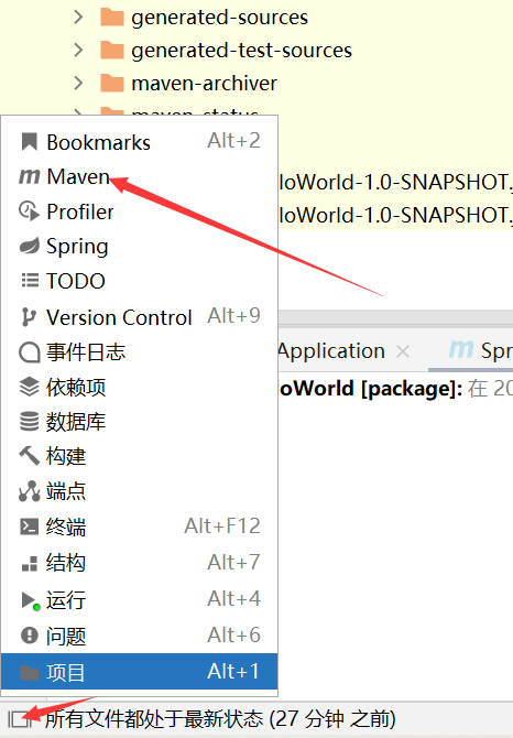 【尚硅谷springBoot】springBoot编写Hello,world_spring 写hello world-CSDN博客