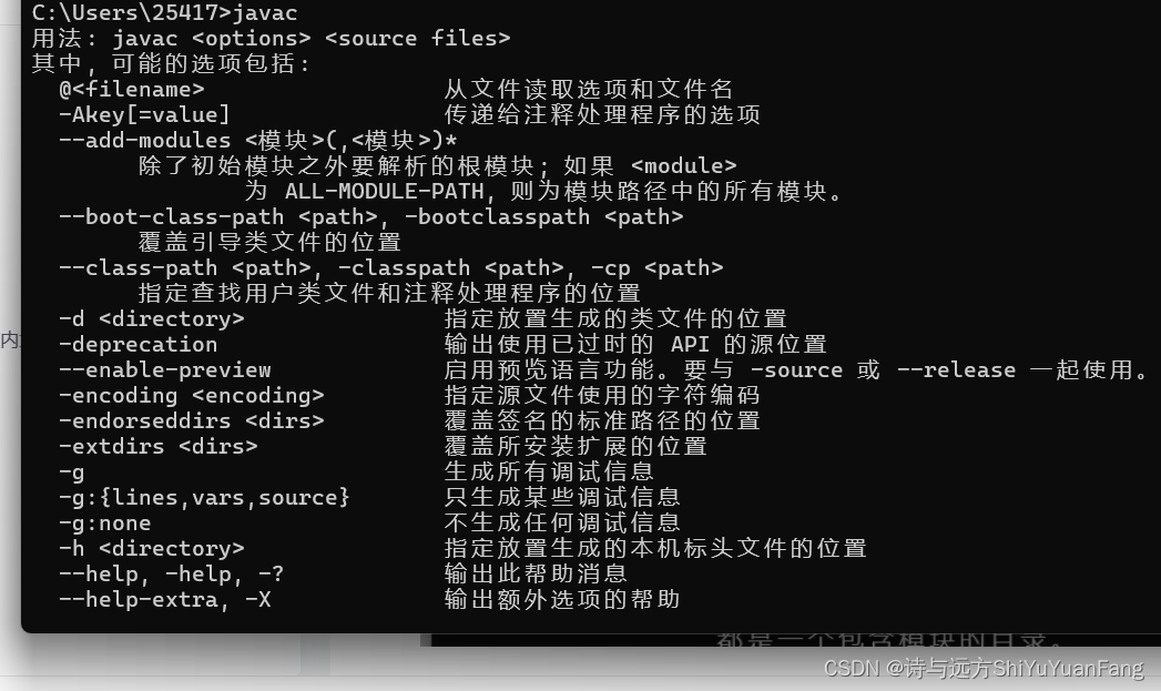 初识Java，使用Eclipse、IDEA前的环境变量配置_ieda cejava环境变量配置-CSDN博客