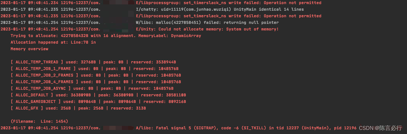 Unity 报错之 打包安卓闪退 Could not allocate memory: System out of memory_could not allocate memory ...
