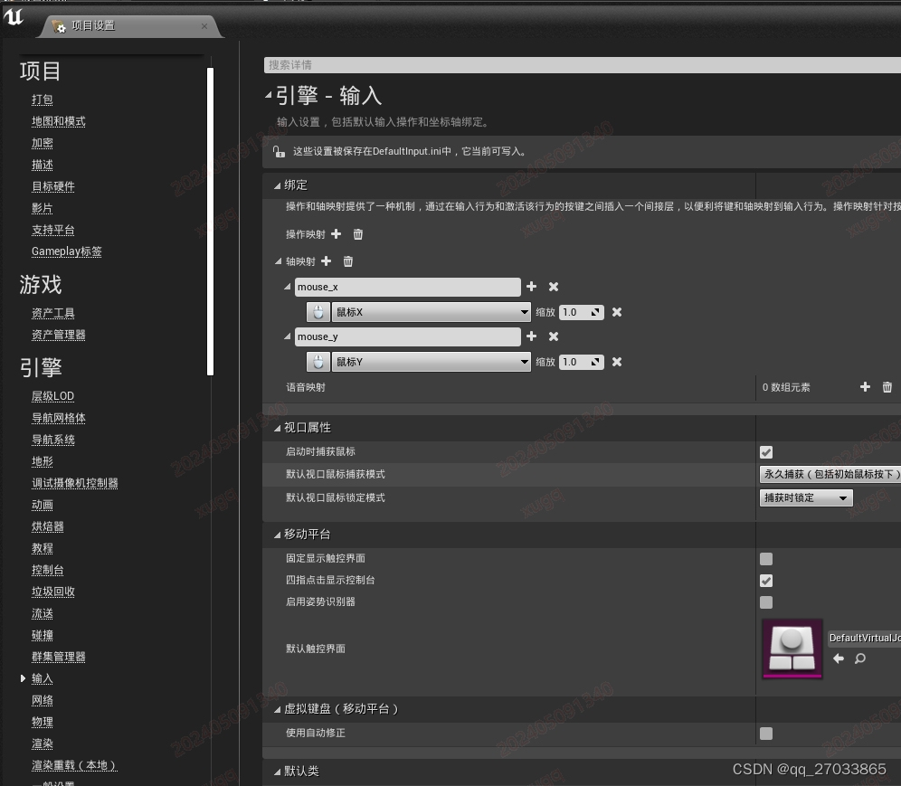 【UE4 蓝图 Unreal】使用Pawn控制视角的旋转、缩放_使用pawn控制旋转-CSDN博客