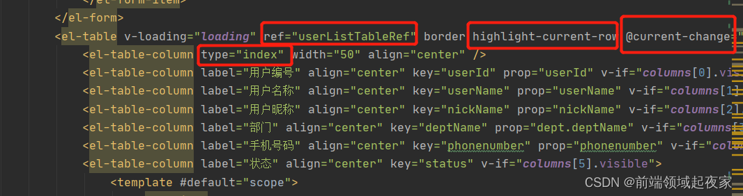 Vue3+ElementPlus el-table单选清空选中项_Vue3-CSDN专栏