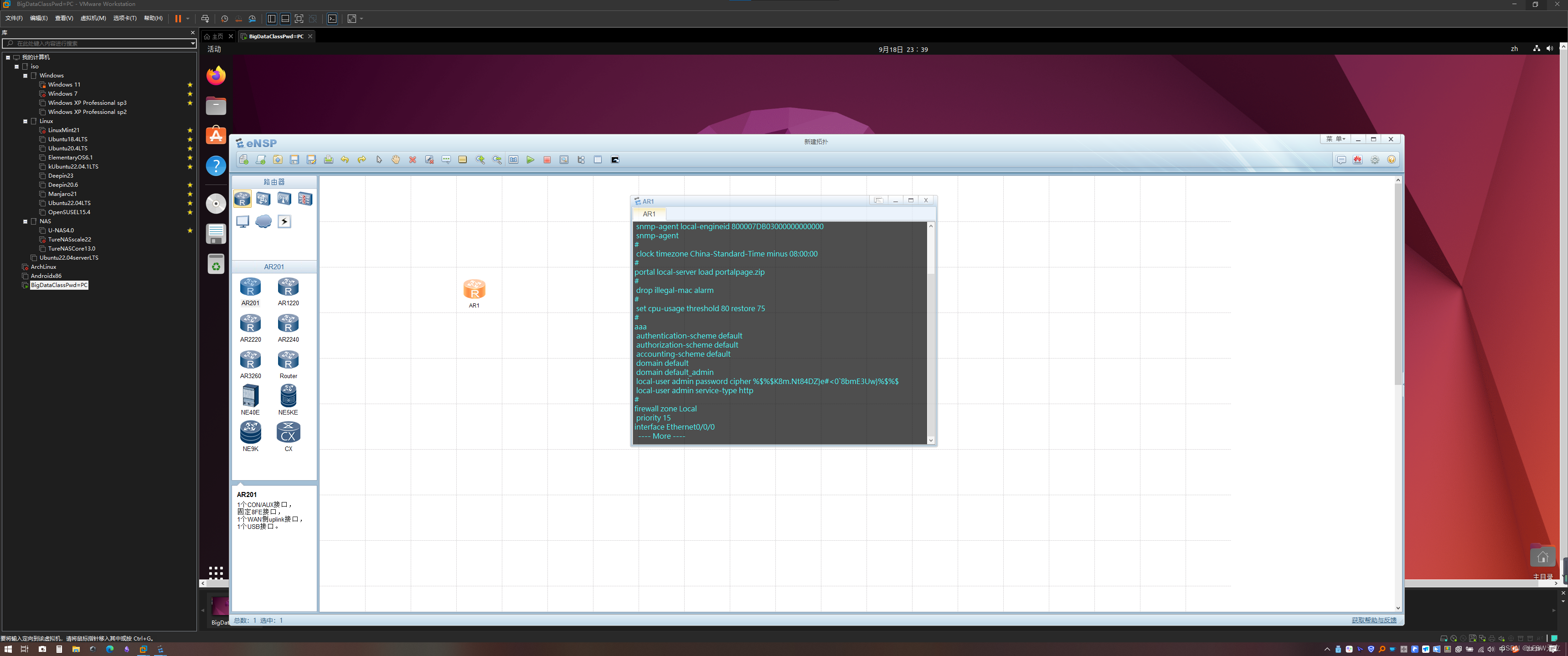 Win10下关于Ensp(virtualbox)与vmware共存问题_virtualbox vmware 共存-CSDN博客