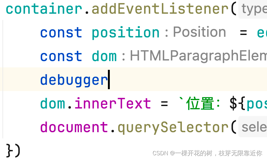 Monaco Editor系列（五）Position 类型详解、设置Marker、指定位置插入或替换文本_monaco-editor-CSDN博客