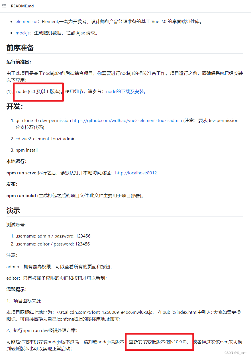 nvm版本切换和项目的下载安装_syntax error: error: cannot find module 'cache-loa-CSDN博客