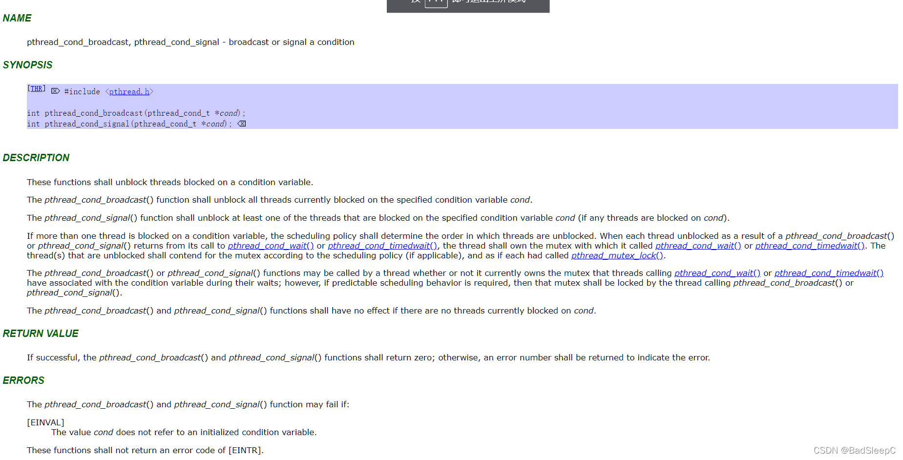 pthread_cond_signal与pthread_cond_broadcast的使用区别_broadcast() 与 signal()的区别-CSDN博客