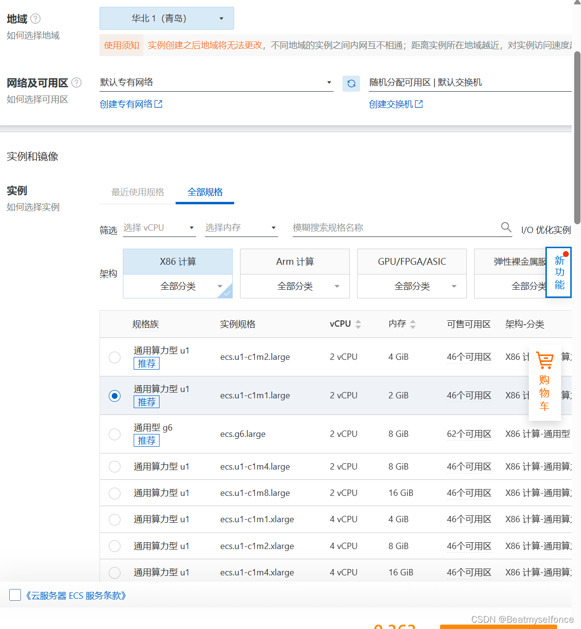 acwing Linux 租云服务器&环境配置_linux服务器acwing-CSDN博客