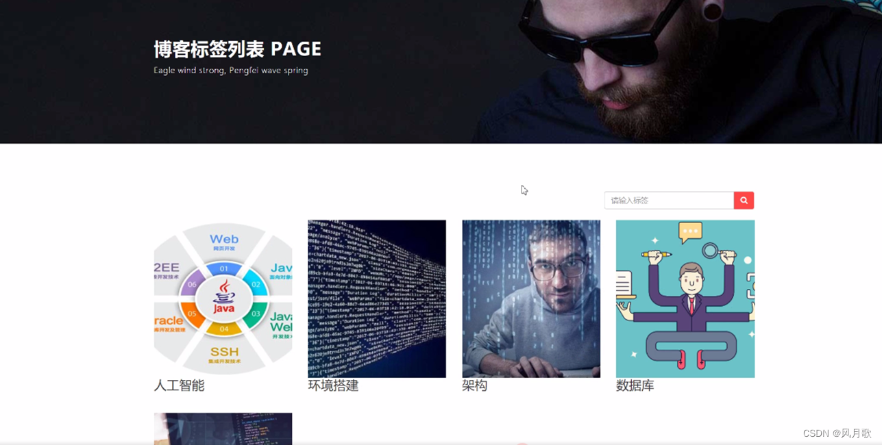 Springbootvue在线blog网站(源码文档)springbootvue项目源码网站 Csdn博客