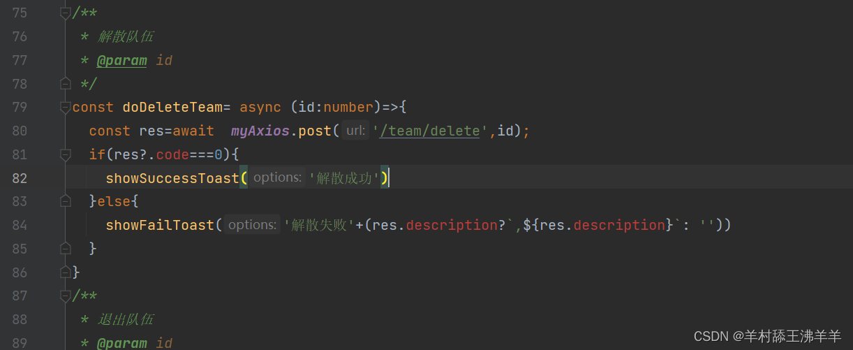 JSON parse error: Cannot deserialize value of type `long` from Object ...