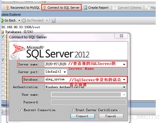 Mysql数据库迁移到sql Server Ssmasql Server Migration Assistant For