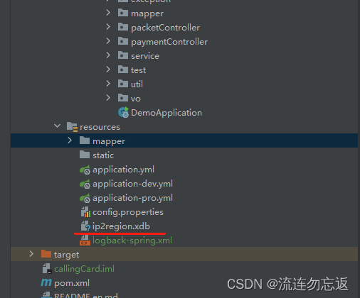 ip2region解析ip获取地区位置_ip2region.xdb-CSDN博客