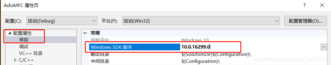 解决：WIN10系统下 VS2017 无法打开 winres.h 的问题-CSDN博客
