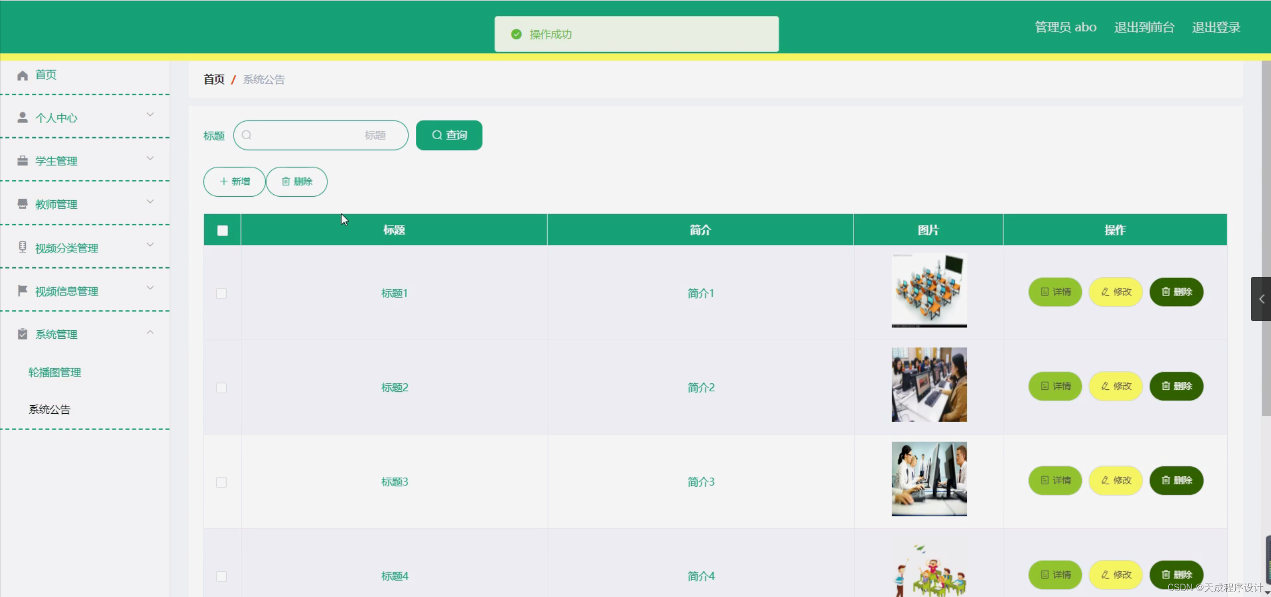 【附源码】java视频点播系统（ssm毕业设计mavenvue计算机专业）10 款开源的 Java 视频点播系统 Csdn博客 