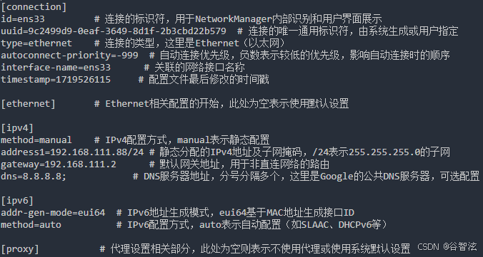 AnolisOS 23 配置静态IP地址_anolis 修改ip-CSDN博客
