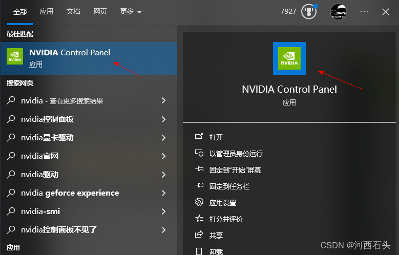 AI绘图cuda与stable diffusion安装部署始末与避坑_stable diffusion cuda-CSDN博客
