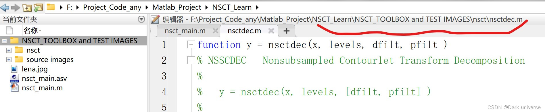 一文搞懂NSCT(Nonsubsampled Contourlet)变换，matlab程序实现并讲解NSCT_TOOLBOX的使用方法-CSDN博客