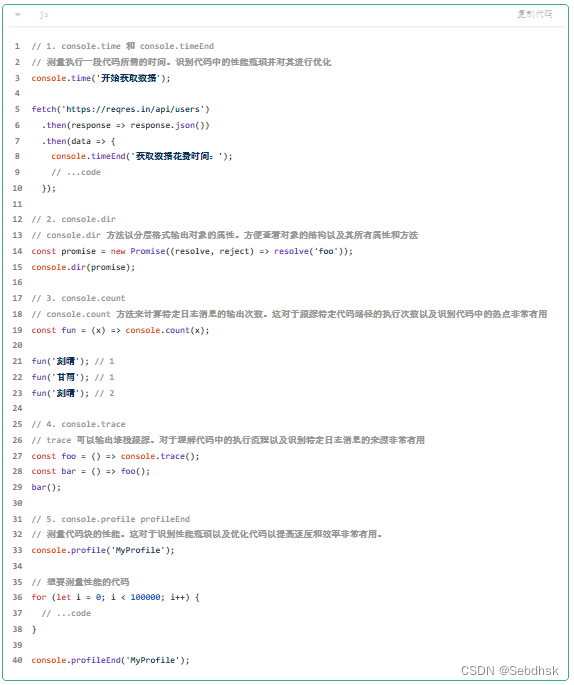 来都来了，8个JavaScript技巧奉上_flatmap mdn-CSDN博客