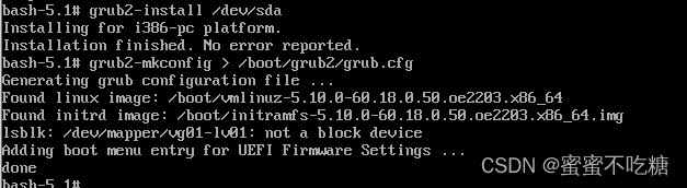 openEuler22.03解决/boot目录破损无法启动问题_open euler 系统修复-CSDN博客