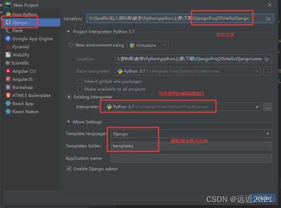 Django02——环境搭建_django2安装-CSDN博客