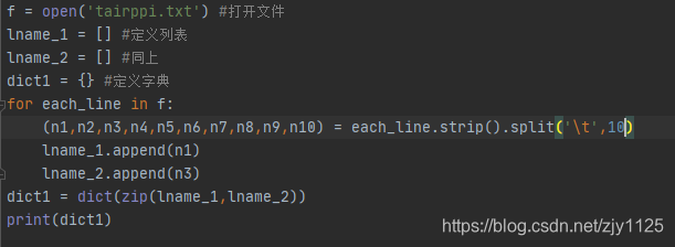 成功解决Python中ValueError: not enough values to unpack (expected 10, got 2)故障_not enough values to ...