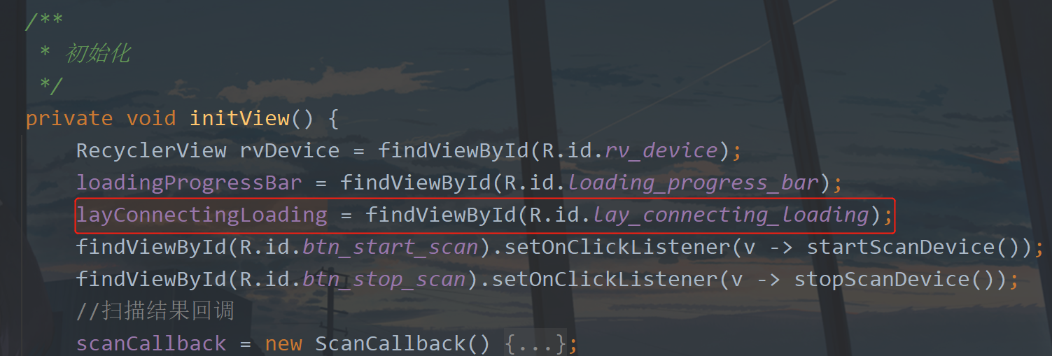 Android 低功耗蓝牙开发（扫描、连接）_no.nordicsemi.android:ble-CSDN博客