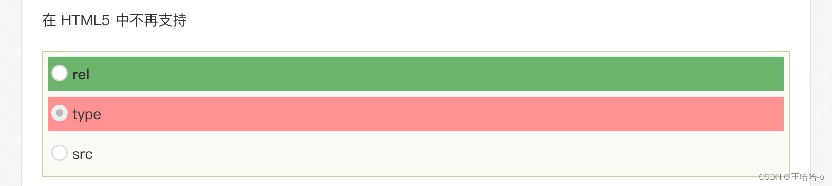 HTML5核心事件与多媒体处理：onblur,onfocus等详解-CSDN博客