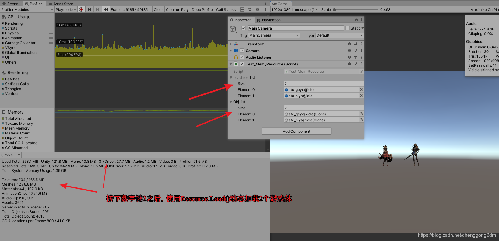Unity动态加载与内存关系2：Resources.Load 篇_resources.load -CSDN博客