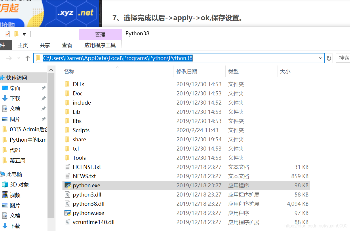 Pycharm运行Python时提示ModuleNotFoundError: No module named 'lxml'-CSDN博客