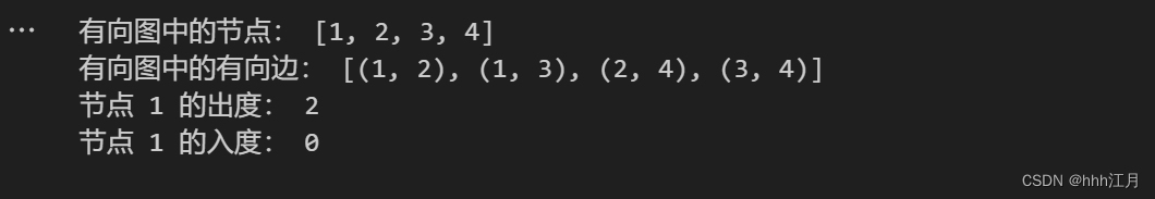 初识Python之Networkx模块_import networkx as nx-CSDN博客