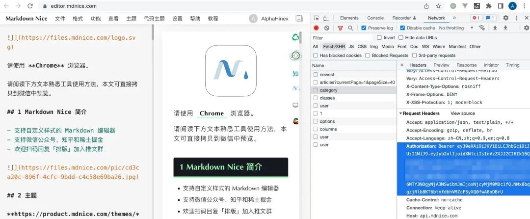 markdown 写微信公众号，排版交给 mdnice_公众号使用markdown-CSDN博客